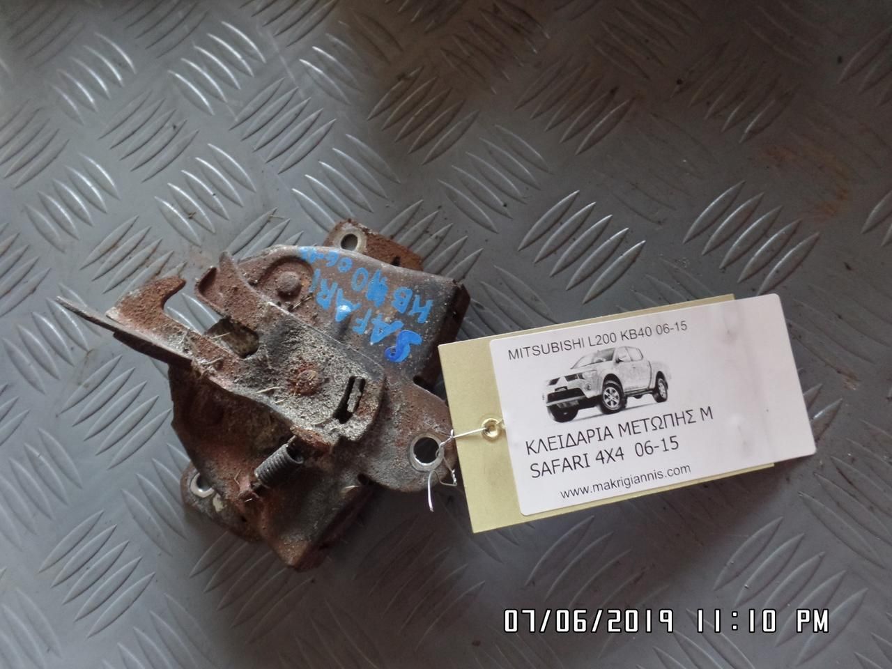 42454-MITSUBISHI L200 06-15 ΚΛΕΙΔΑΡΙΑ ΜΕΤΩΠΗΣ ΕΜΠΡΟΣ KB40 4D56U 4X4 ...
