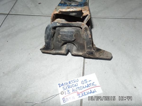 52255-DAIHATSU SIRION 05- 10 ΒΑΣΗ ΣΑΣΜΑΝ 1.3 AUTOMATIC K3 (TEM 2 ...