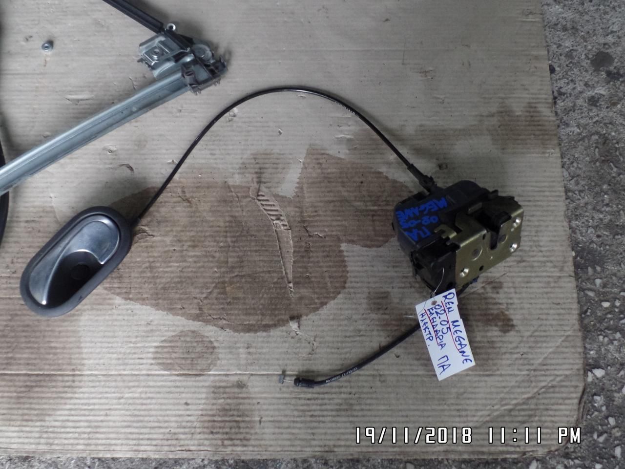 56953-VOLVO S40 95-00 ΚΛΕΙΔΑΡΙΑ ΠΙΣΩ ΑΡΙΣΤΕΡΗ ΗΛΕΚΤΡΟΜΑΓΝΗΤΙΚΗ ...