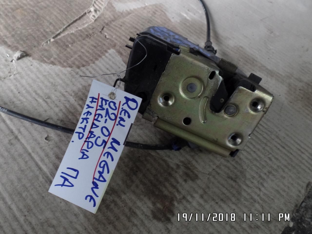 56953-VOLVO S40 95-00 ΚΛΕΙΔΑΡΙΑ ΠΙΣΩ ΑΡΙΣΤΕΡΗ ΗΛΕΚΤΡΟΜΑΓΝΗΤΙΚΗ ...