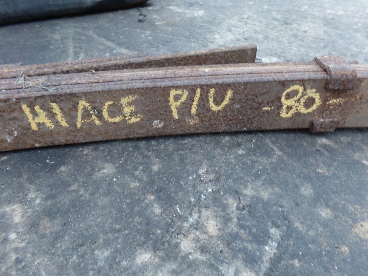 58430-TOYOTA HIACE LH40 77-82 ΣΟΥΣΤΟΦΥΛΛΑ 7ΦΥΛΛΑ ΜΕ ΑΝΑΤΡΟΠΗ (ΤΕΜ.2)ΑΝΑ ...