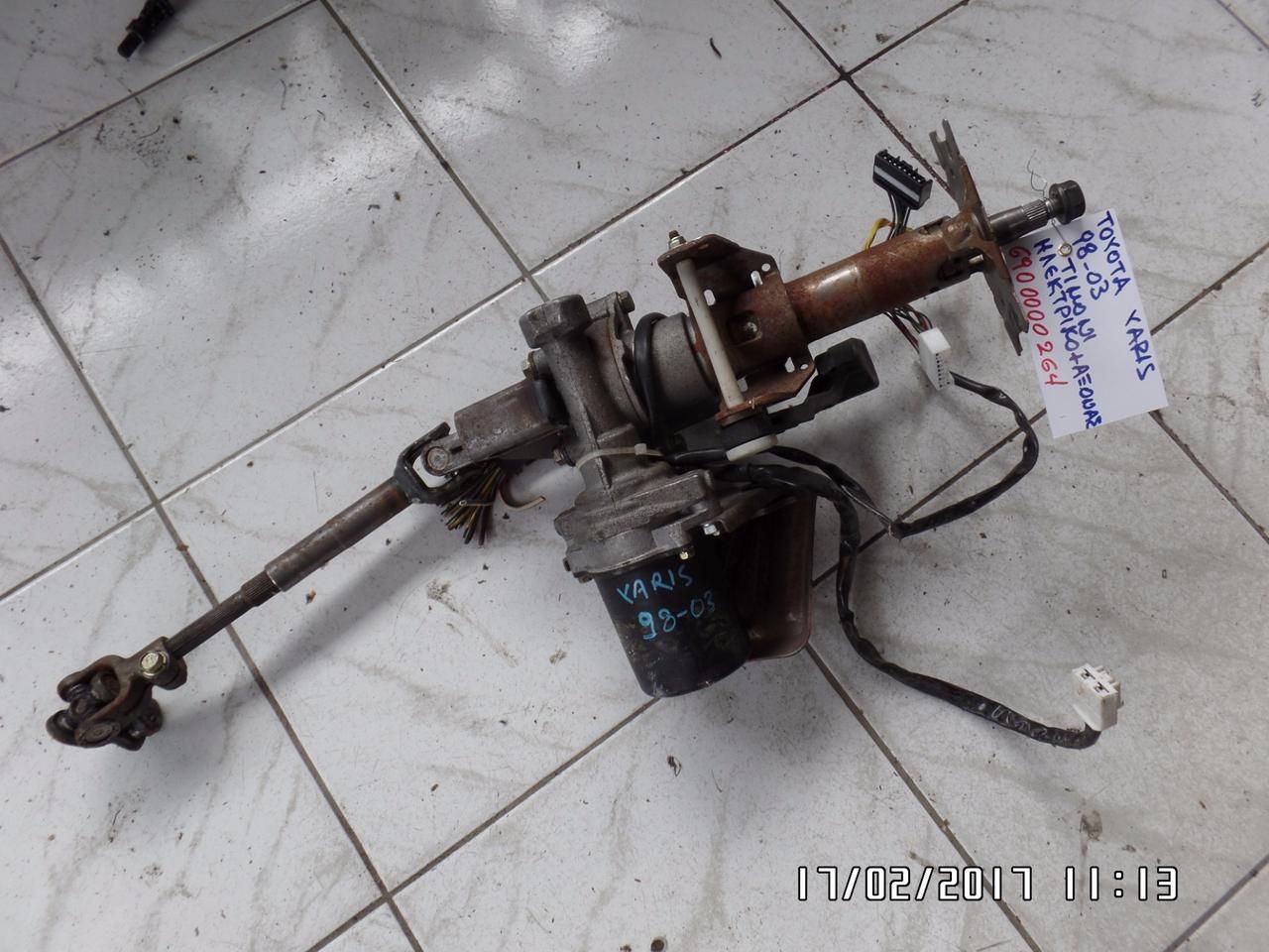 63790-TOYOTA YARIS 98-03 ΤΙΜΟΝΙ ΗΛΕΚΤΡΙΚΟ ΚΟΛΩΝΑ ΤΙΜΟΝΙΟΥ KAI ΣΤΑΥΡΟΣ ...