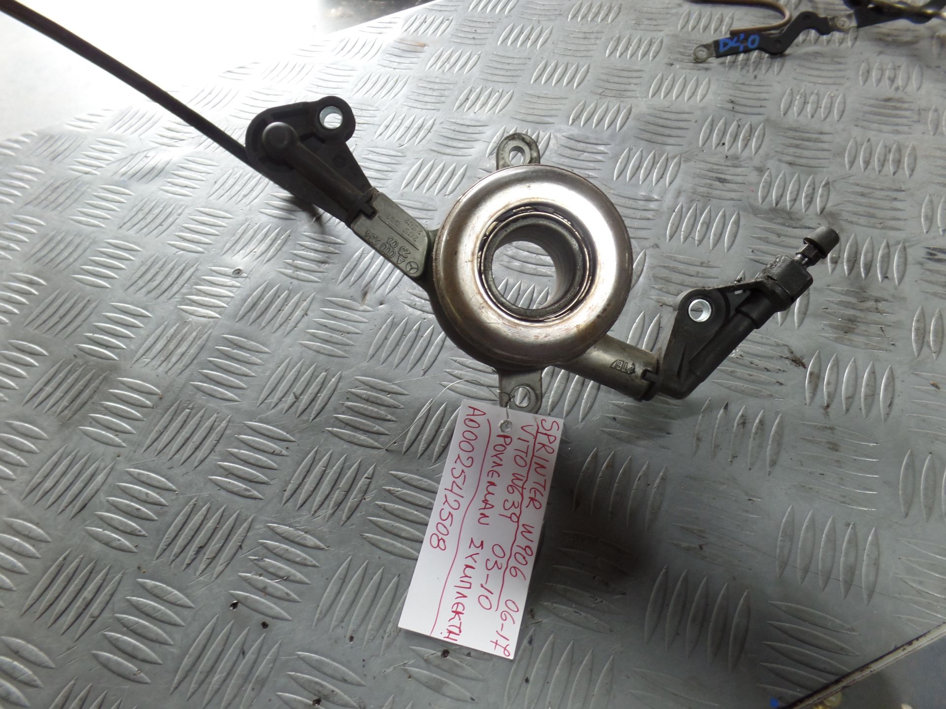 68799-MERCEDES SPRINTER 06- 17 W906 VITO W639 03 - 10 A0002542508 ...