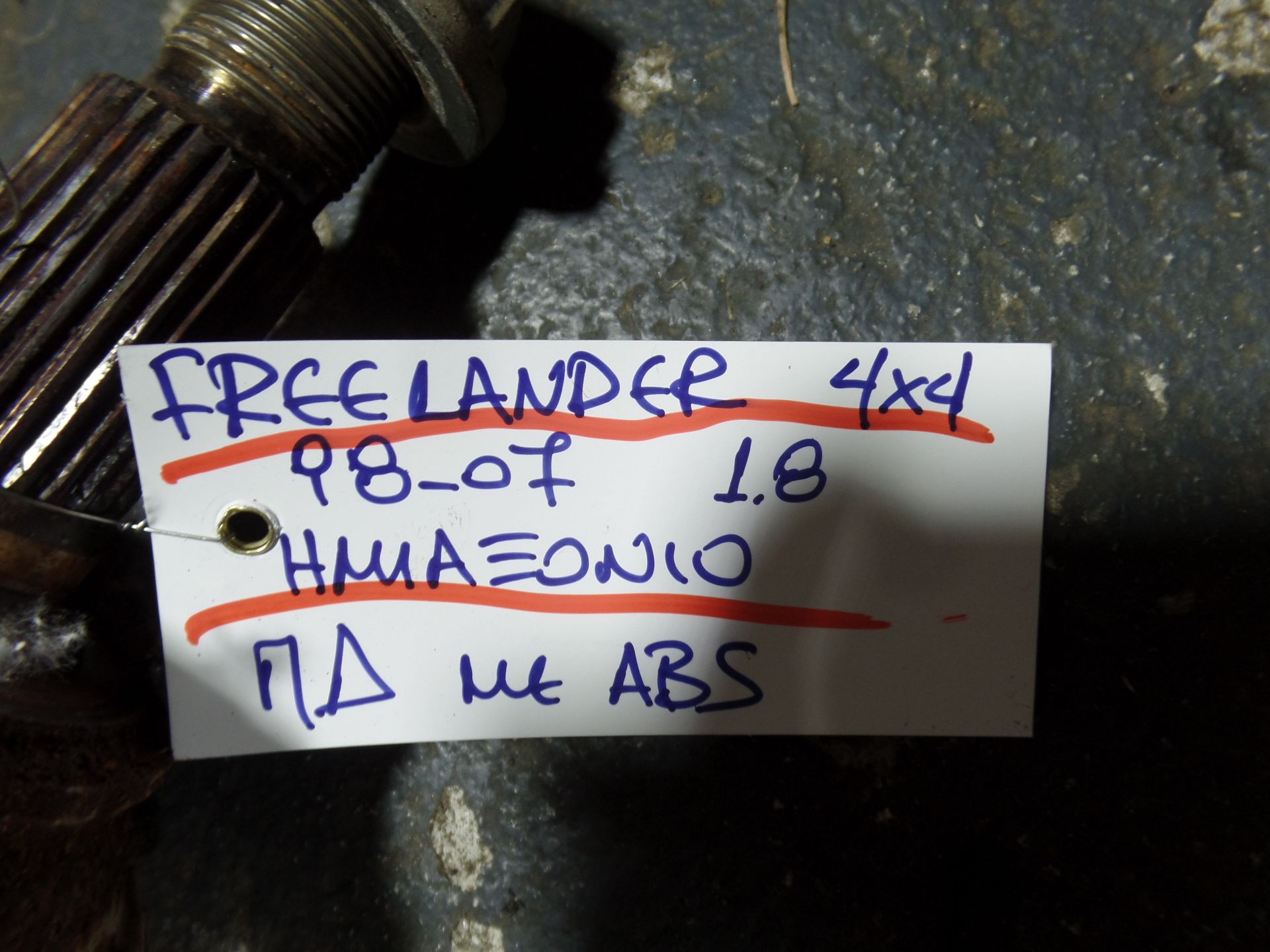 72279-LAND ROVER FREELANDER 98-07 1.8 ΗΜΙΑΞΟΝΙΟ ΠΙΣΩ ΔΕΞΙ ΜΕ ABS ...