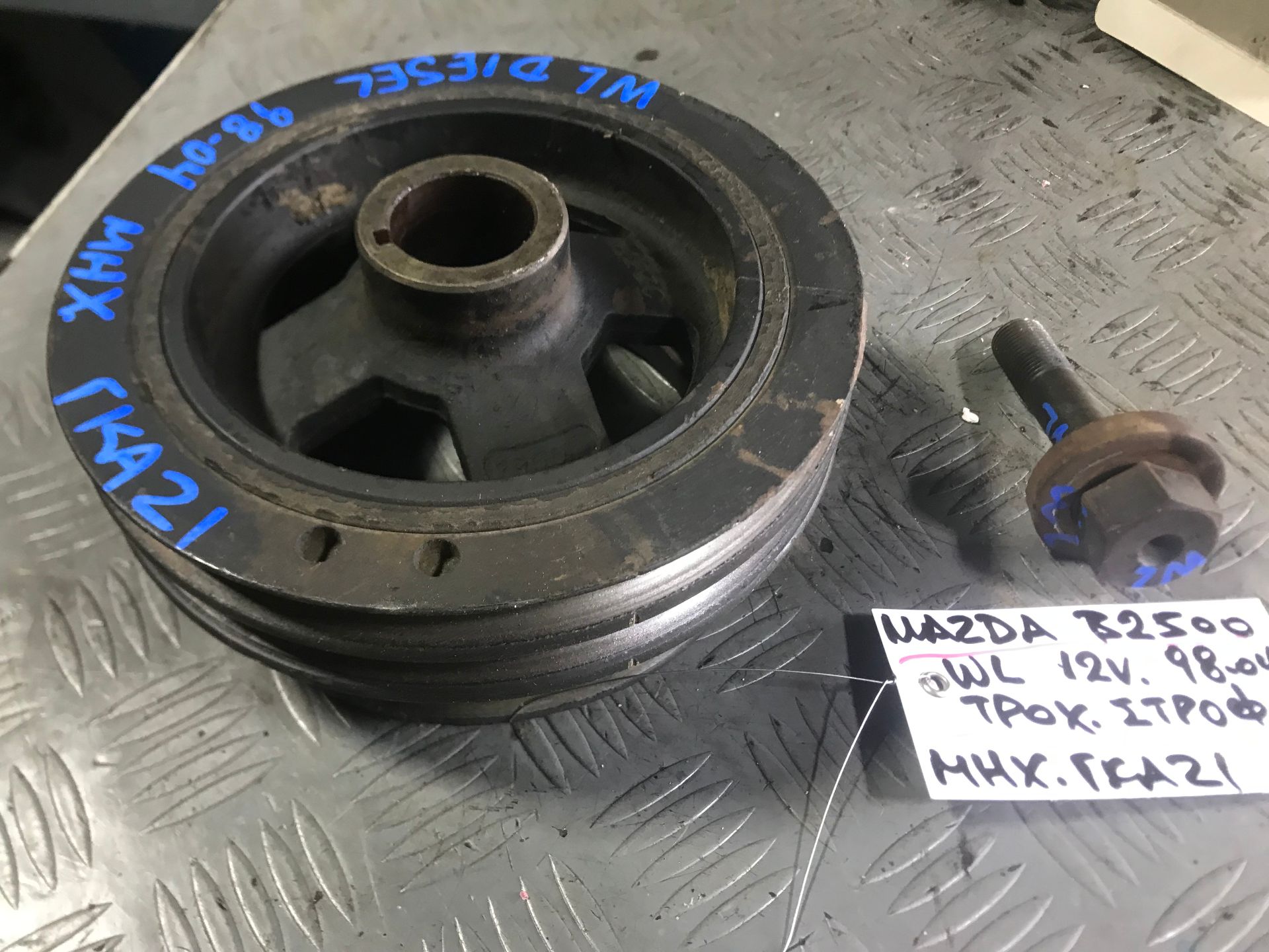 96560-MAZDA B2500 98-04 4X4 / 2X4 ΤΡΟΧΑΛΙΑ ΣΤΡΟΦΑΛΟΥ ΔΙΠΛΗ ΜΕ ΒΙΔΑ WL 2 ...