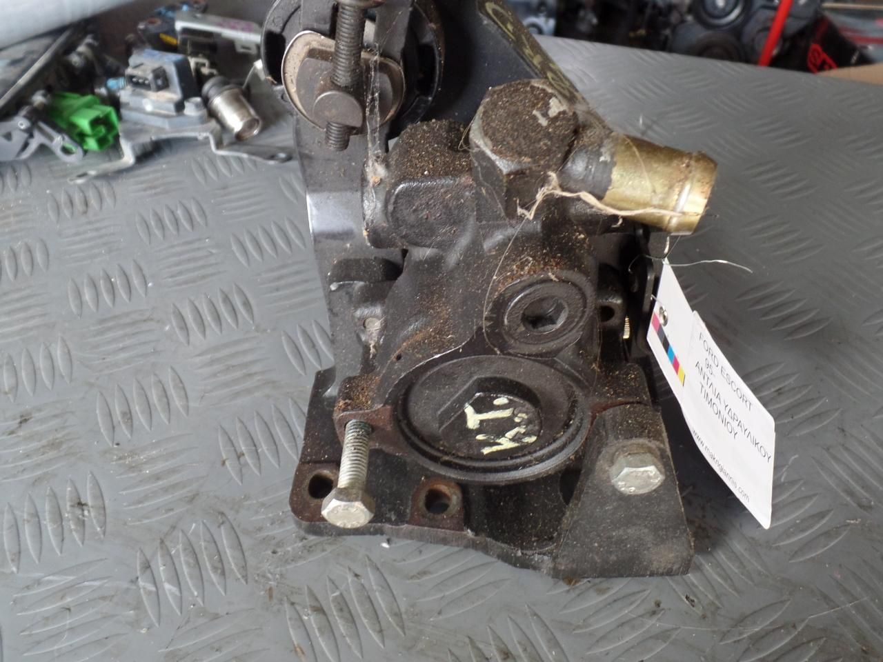 102820-FORD ESCORT 95-98 ΑΝΤΛΙΑ ΥΔΡΑΥΛΙΚΟΥ ΤΙΜΟΝΙΟΥ - Μηχανικά - Motornoid