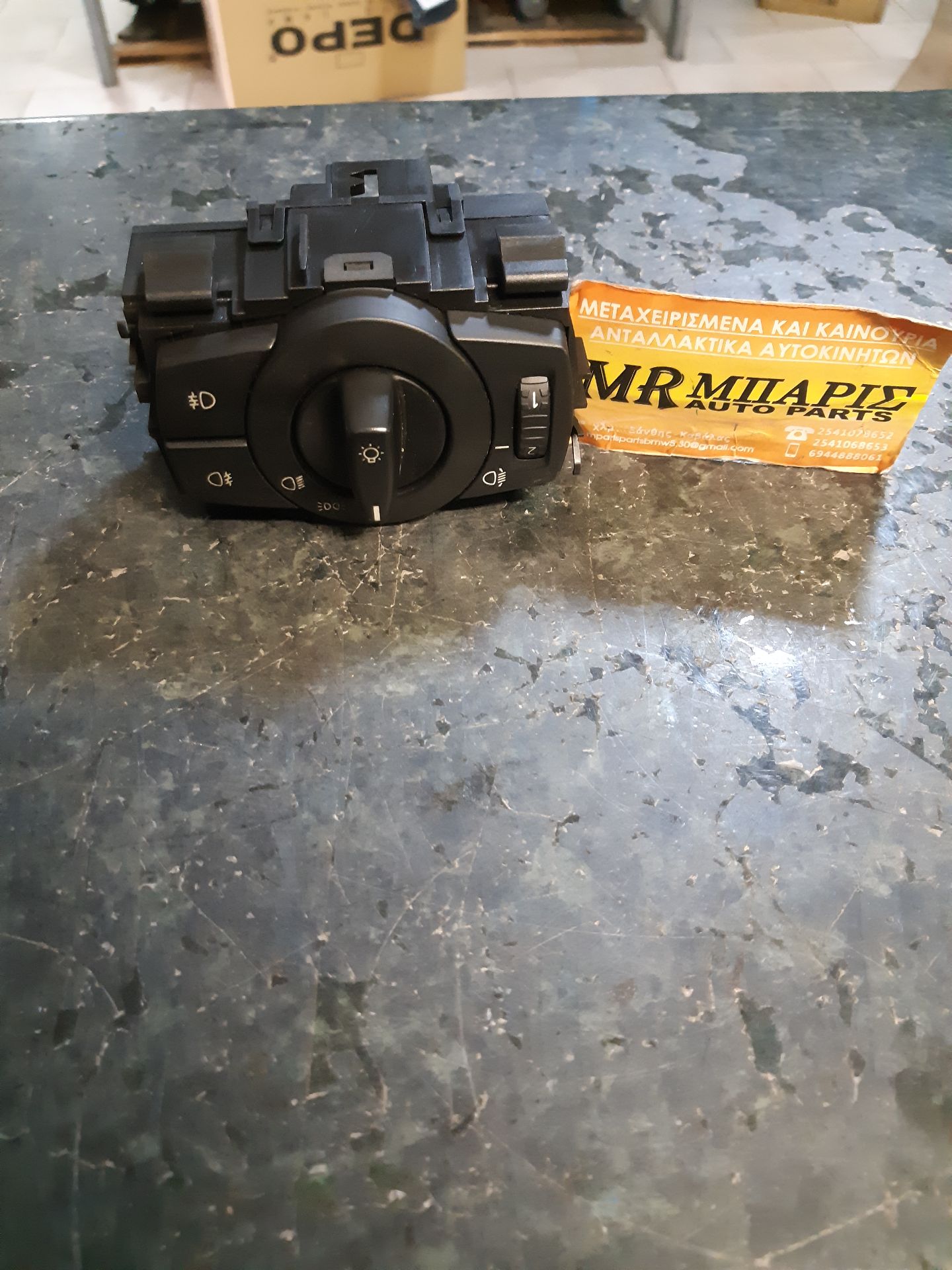 106371-ΔΙΑΚΟΠΤΗΣ ΦΩΤΩΝ BMW 116 - Αμάξωμα εσωτερικό / Εξωτερικό - Motornoid