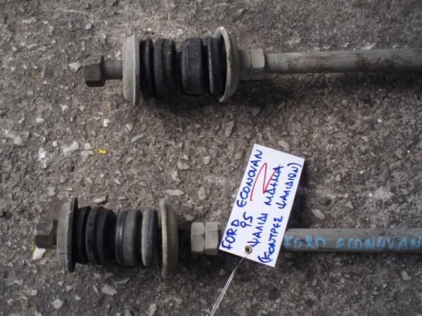 107189-FORD ECONOVAN 83-99 /MAZDA E2200 2X4 ΨΑΛΙΔΙ ΕΜΠΡΟΣ ΔΕΞΙ ΚΑΙ ...