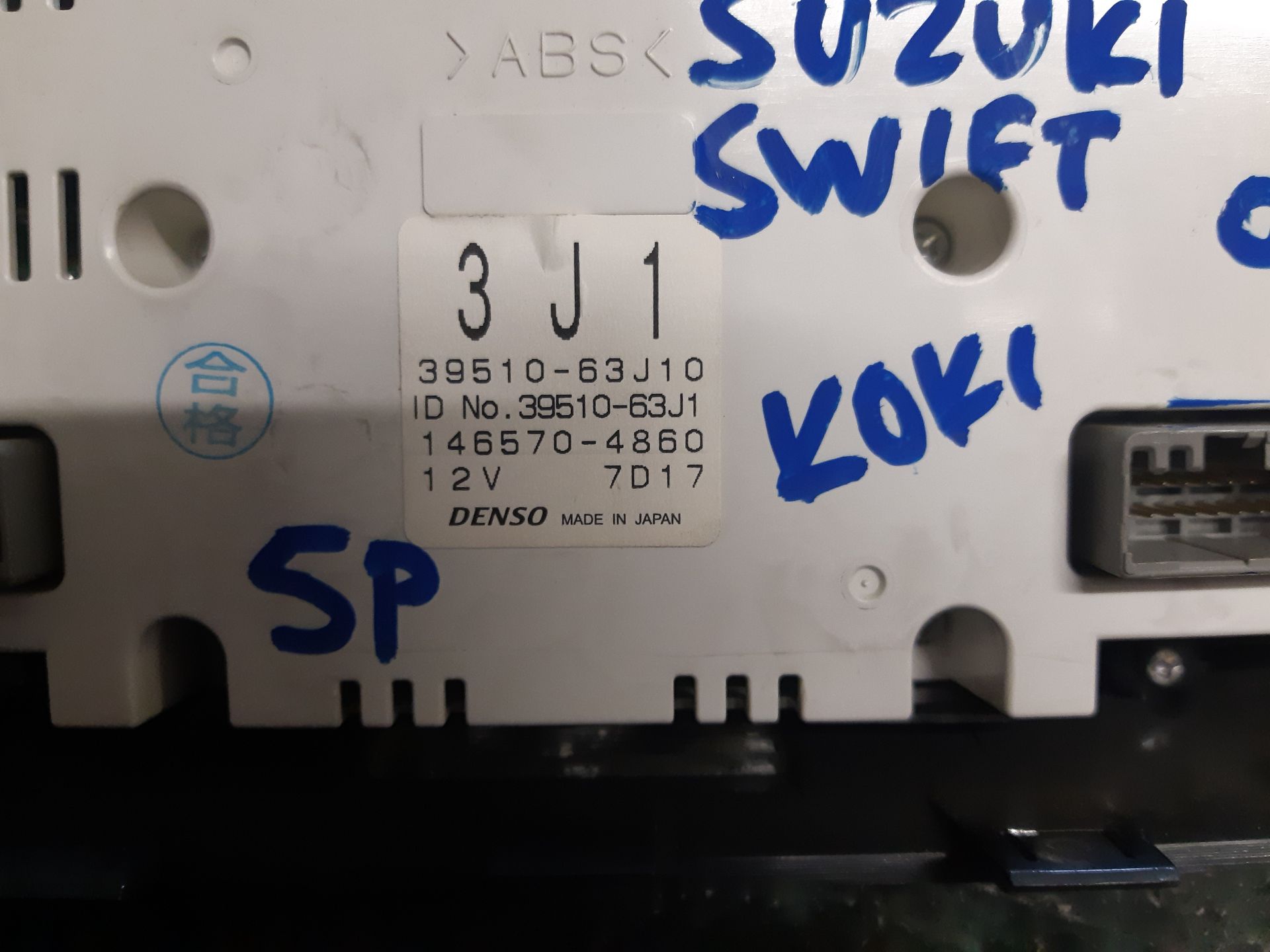113653-ΧΕΙΡΙΣΤΗΡΙΑ ΚΛΙΜΑΤΙΣΜΟΥ SUZUKI SWIFT 08' - Αμάξωμα εσωτερικό ...