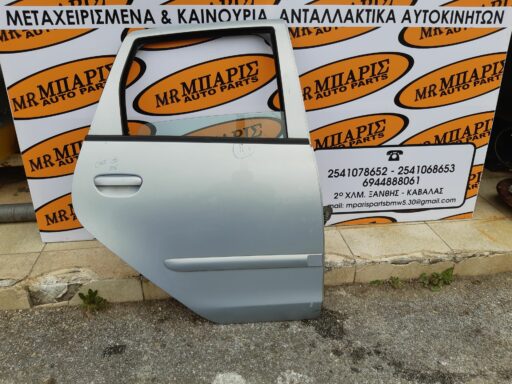 122909-ΠΟΡΤΑ ΠΙΣΩ ΔΕΞΙΑ MITSUBISHI COLT 06 - Αμάξωμα εσωτερικό ...