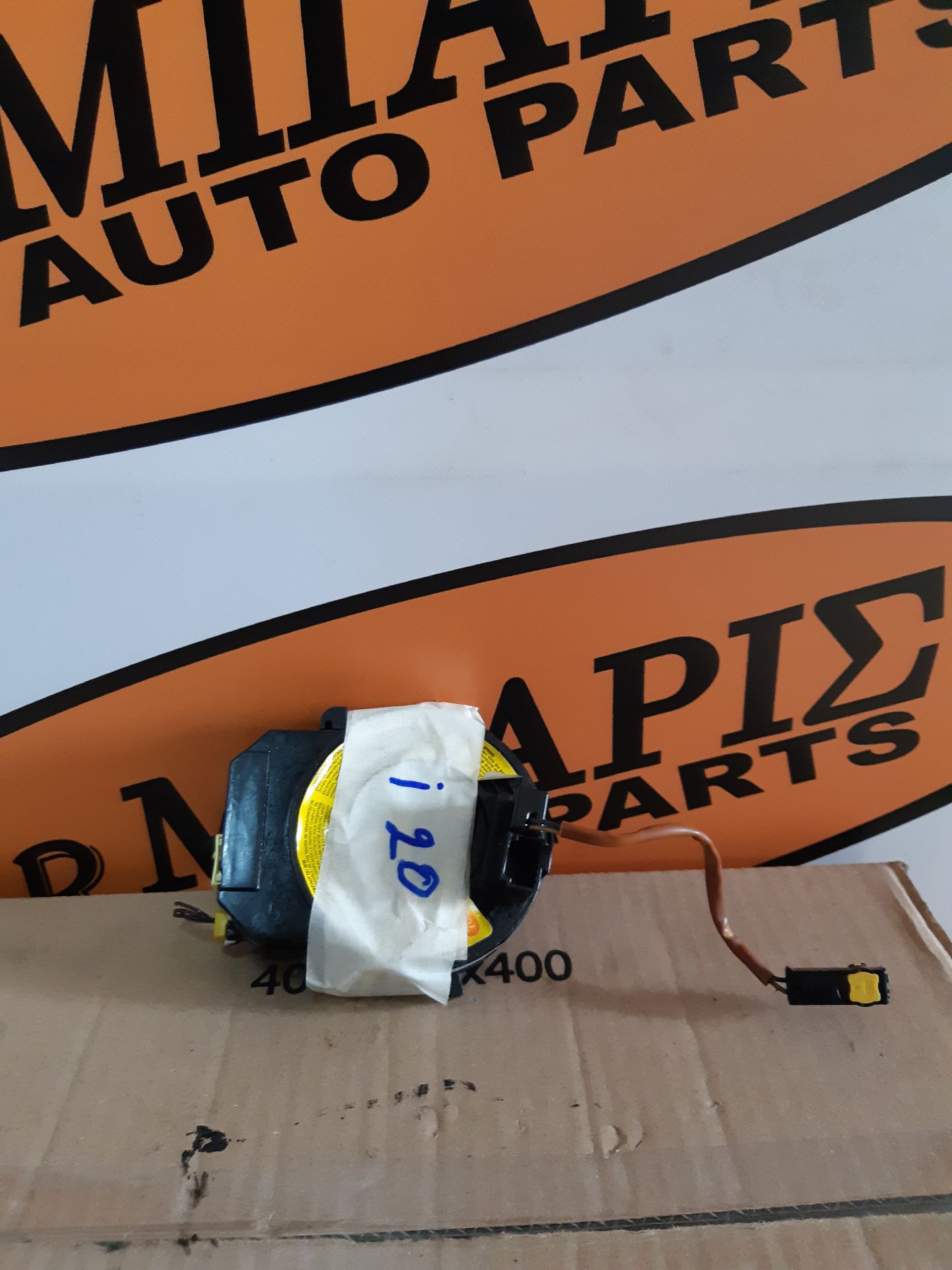 129394-ΤΑΙΝΙΑ ΤΙΜΟΝΙΟΥ (ΣΕΡΠΑΝΤΙΝΑ) HYUNDAI I20 09' - Αμάξωμα εσωτερικό ...