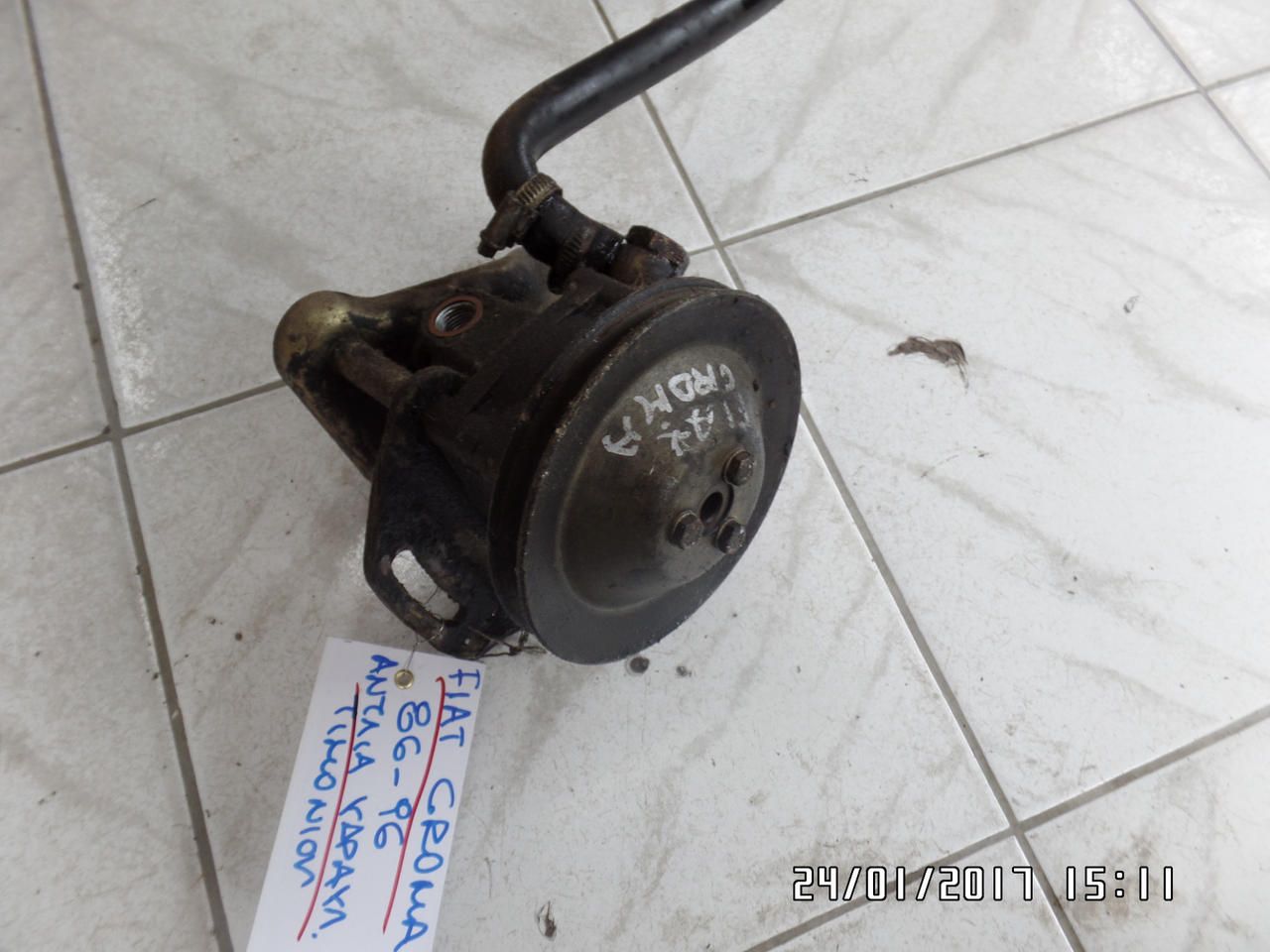 142060-FIAT CROMA 86-96 ΑΝΤΛΙΑ ΥΔΡΑΥΛΙΚΟΥ ΤΙΜΟΝΙΟΥ - Μηχανικά - Motornoid