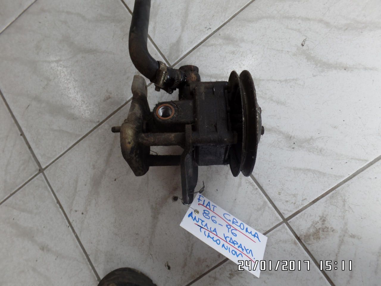 142060-FIAT CROMA 86-96 ΑΝΤΛΙΑ ΥΔΡΑΥΛΙΚΟΥ ΤΙΜΟΝΙΟΥ - Μηχανικά - Motornoid