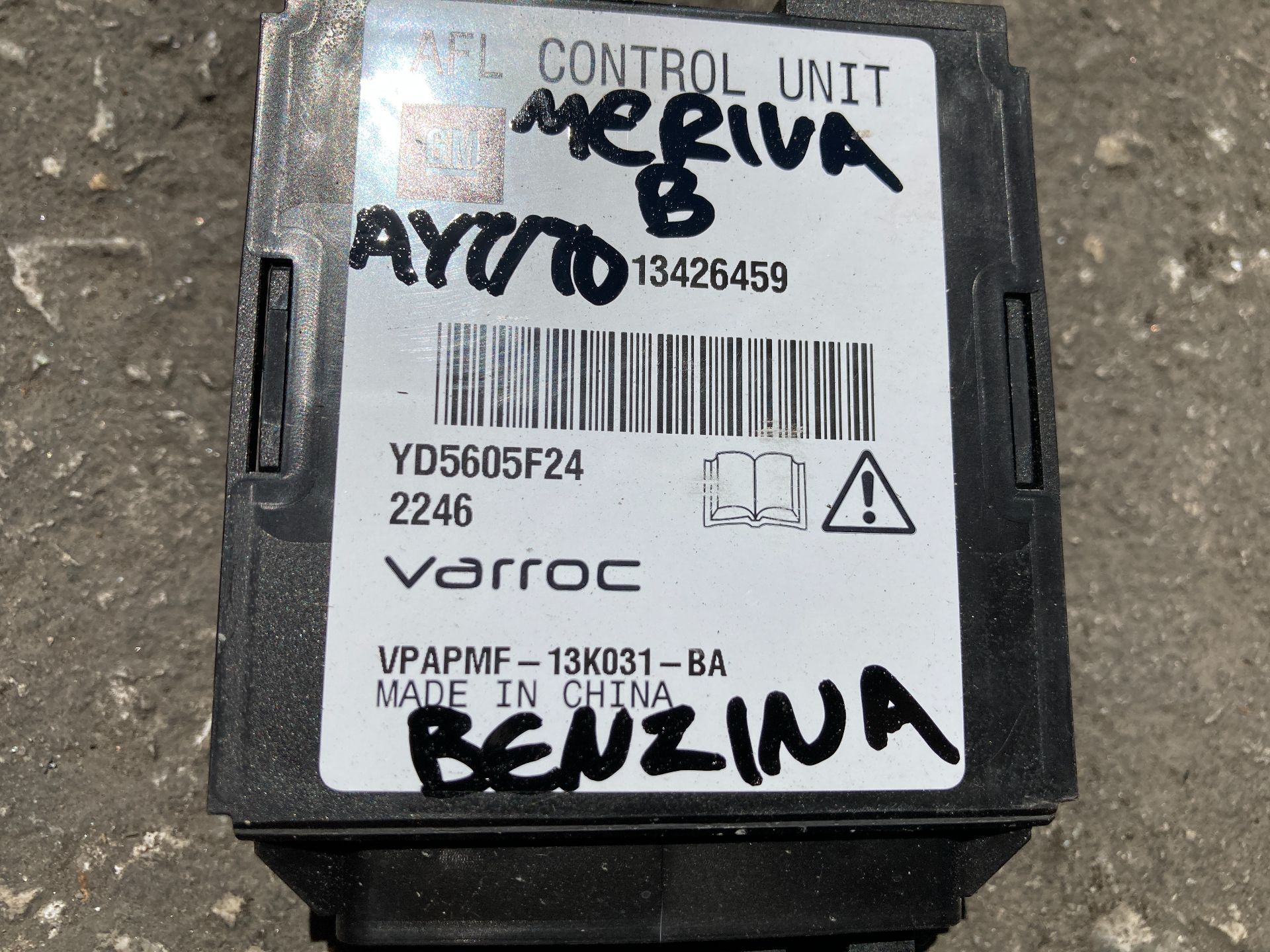 145697-ΕΓΚΕΦΑΛΟΣ-ΜΟΝΑΔΑ ΕΛΕΓΧΟΥ ΦΩΤΩΝ- ΜΟΝΑΔΑ ΕΛΕΓΧΟΥ ΦΩΤΙΣΜΟΥ OPEL ...