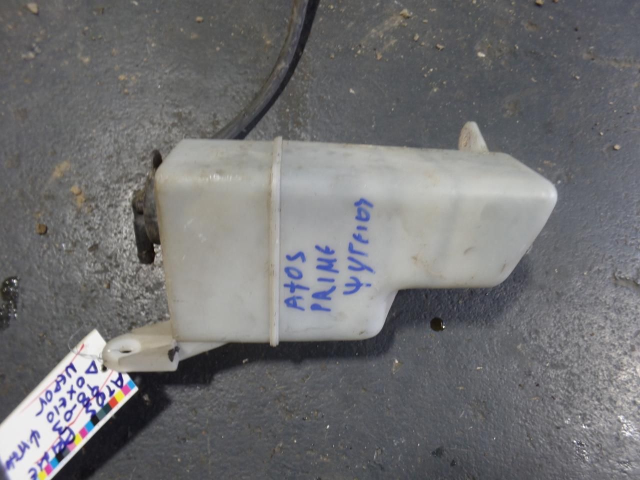 152541-HYUNDAI ATOS PRIME 98-03 ΔΟΧΕΙΟ ΝΕΡΟΥ ΜΗΧΑΝΗΣ - Αμάξωμα ...