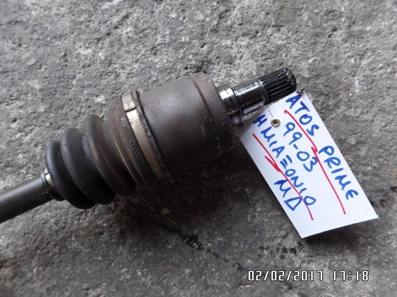 157092-HYUNDAI ATOS PRIME 98-03 ΗΜΙΑΞΟΝΙΟ ΕΜΠΡΟΣ ΔΕΞΙ ΚΑΙ ΕΜΠΡΟΣ ...