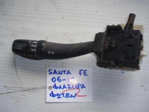 158532-HYUNDAI SANTA FE 06-10 ΦΛΑΣΙΕΡΑ ΦΩΤΩΝ-ΦΛΑΣ - Ηλεκτρικά ...