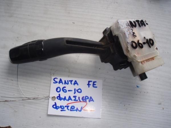 158532-HYUNDAI SANTA FE 06-10 ΦΛΑΣΙΕΡΑ ΦΩΤΩΝ-ΦΛΑΣ - Ηλεκτρικά ...