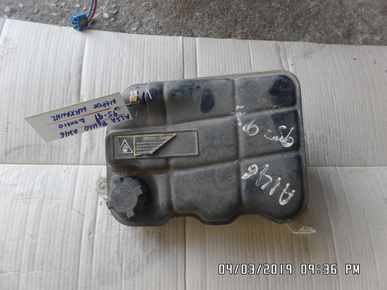 162521-ALFA ROMEO A146 94-01 ΔΟΧΕΙΟ ΝΕΡΟΥ ΜΗΧΑΝΗΣ - Αμάξωμα εσωτερικό ...