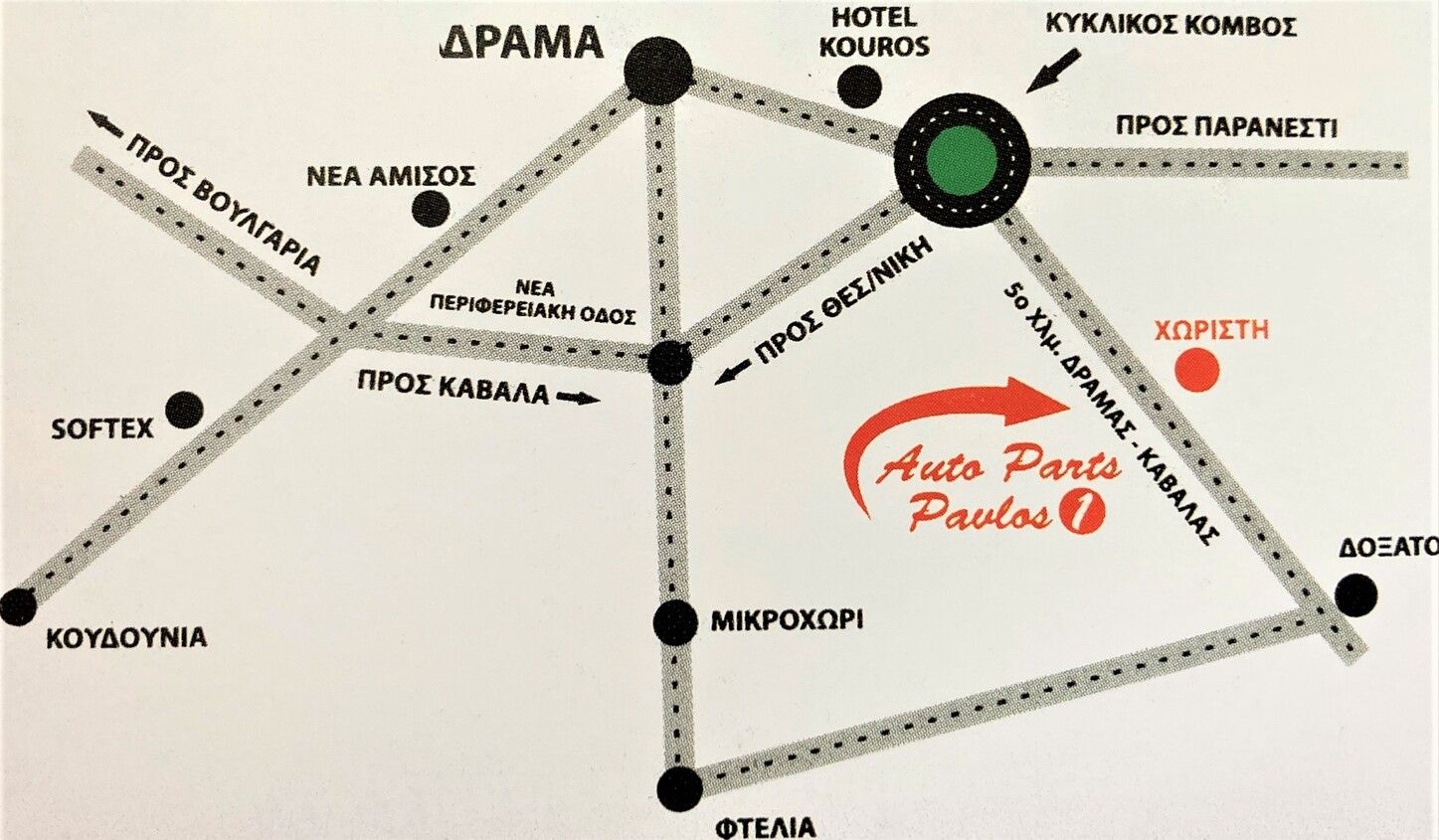 164341-ΚΟΛΩΝΑ ΤΙΜΟΝΙΟΥ- ΚΛΕΙΔΑΡΙΑ- ΚΛΕΙΔΙ- ΒΟΛΑΝ ΤΙΜΟΝΙΟΥ-ΣΕΡΠΑΝΤΙΝΑ ...