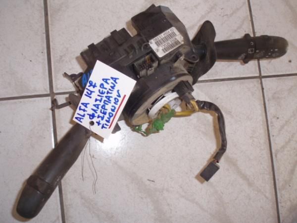 164663-ALFA ROMEO A147 00- ΦΛΑΣΙΕΡΑ ΚΑΙ ΣΕΡΠΑΤΙΝΑ ΤΙΜΟΝΙΟΥ ΚΟΜΠΛΕ ...
