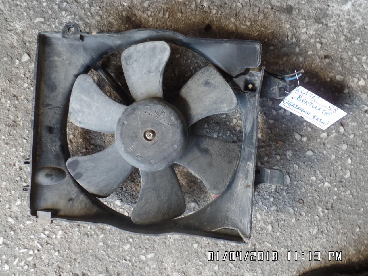 166694-DAEWOO MATIZ -00 ΒΕΝΤΙΛΑΤΕΡ ΨΥΓΕΙΟΥ (ΣΠΑΣΜΕΝΗ ΒΑΣΗ ...