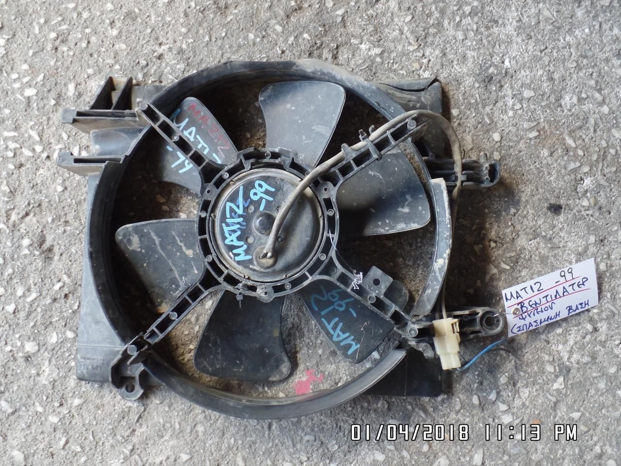 166694-DAEWOO MATIZ -00 ΒΕΝΤΙΛΑΤΕΡ ΨΥΓΕΙΟΥ (ΣΠΑΣΜΕΝΗ ΒΑΣΗ ...
