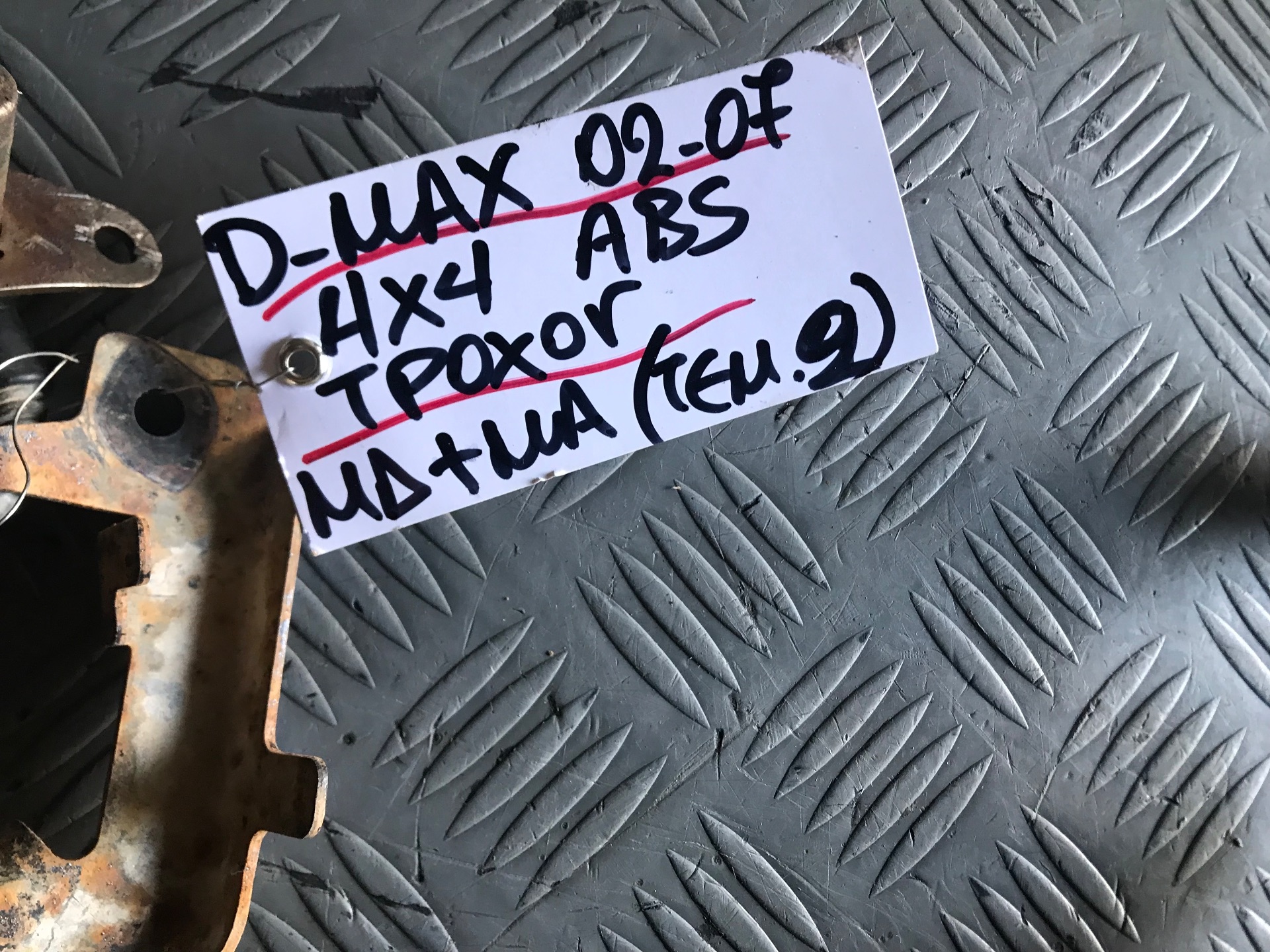 180898-ISUZU D-MAX 02-07 4x4 ΑΙΣΘΗΤΗΡΕΣ ABS ΤΡΟΧΟΥ ΕΜΠΡΟΣ ΔΕΞΙΑ ΚΑΙ ...