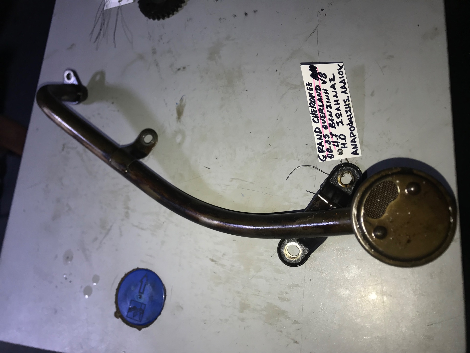 186903-JEEP GRAND CHEROKEE 00-05 ΣΩΛΗΝΑΣ ΑΝΑΡΟΦΗΣΗΣ ΛΑΔΙΟΥ ΜΕΣΑ ΣΤΟ ...