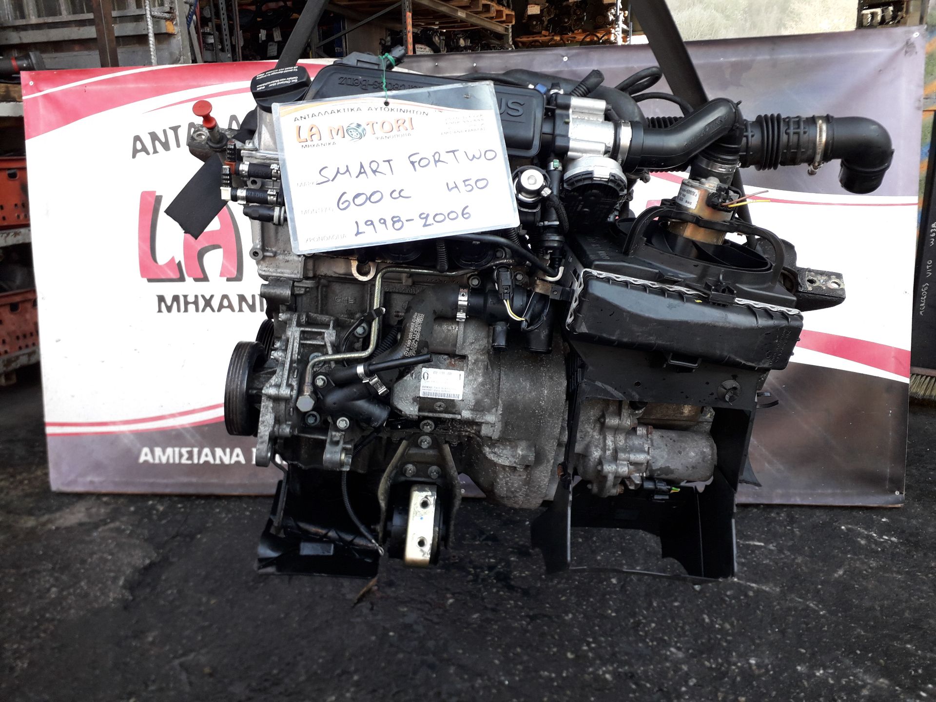 198161-ΚΙΝΗΤΗΡΑΣ SMART FORTWO 450 600cc, ΜΟΝΤΕΛΟ 1998-2006 - Μηχανικά ...