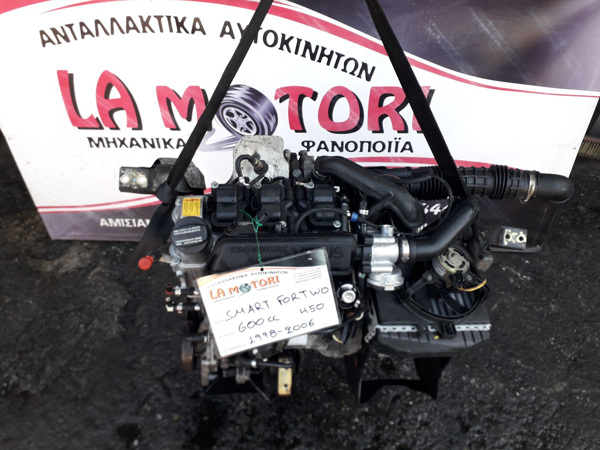198161-ΚΙΝΗΤΗΡΑΣ SMART FORTWO 450 600cc, ΜΟΝΤΕΛΟ 1998-2006 - Μηχανικά ...