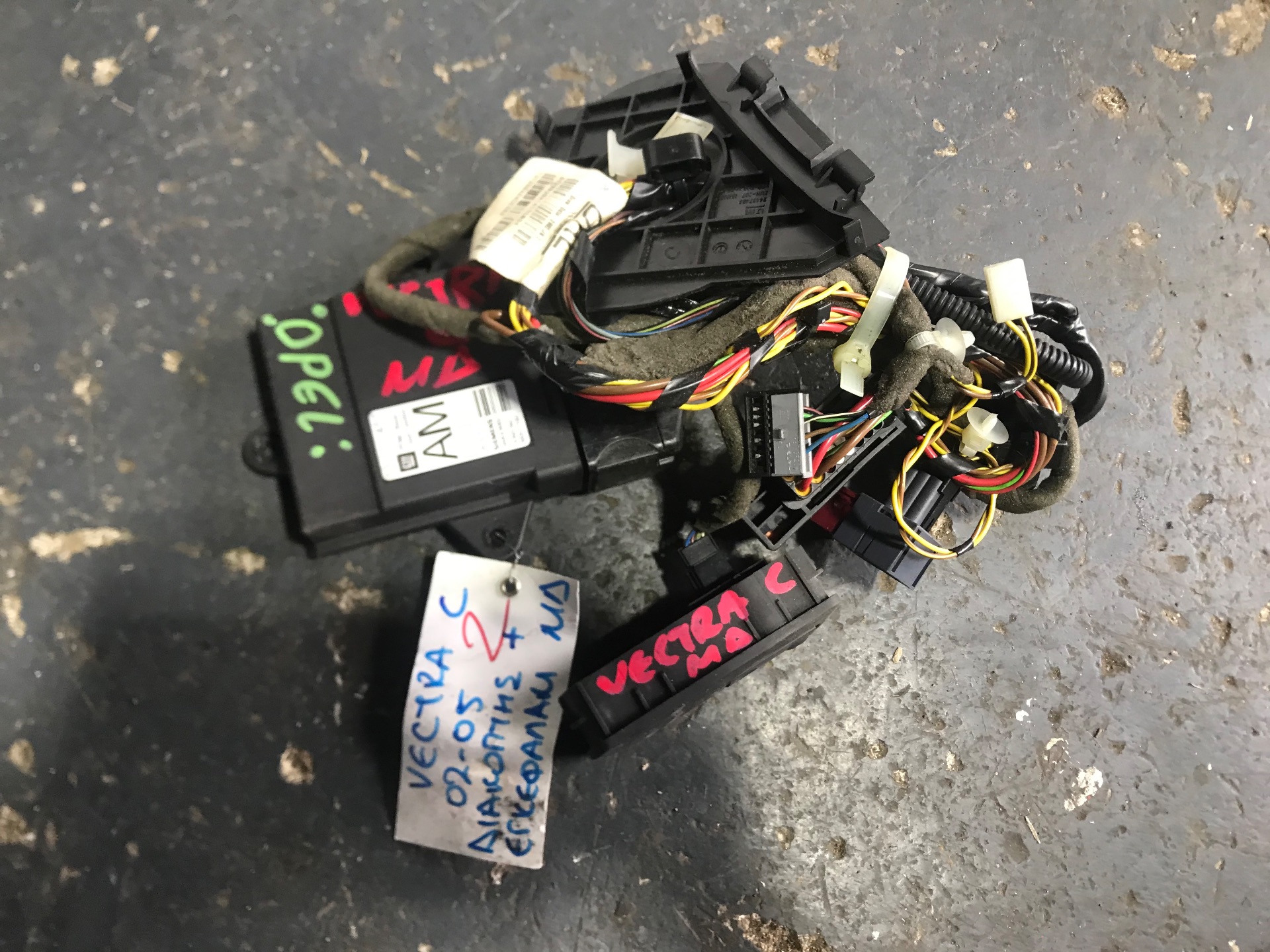 203544-OPEL VECTRA C 02-08 ΔΙΑΚΟΠΤΕΣ ΠΑΡΑΘΥΡΩΝ ΠΛΕΞΟΥΔΑ ΚΑΙ ΕΓΚΕΦΑΛΟΣ ...