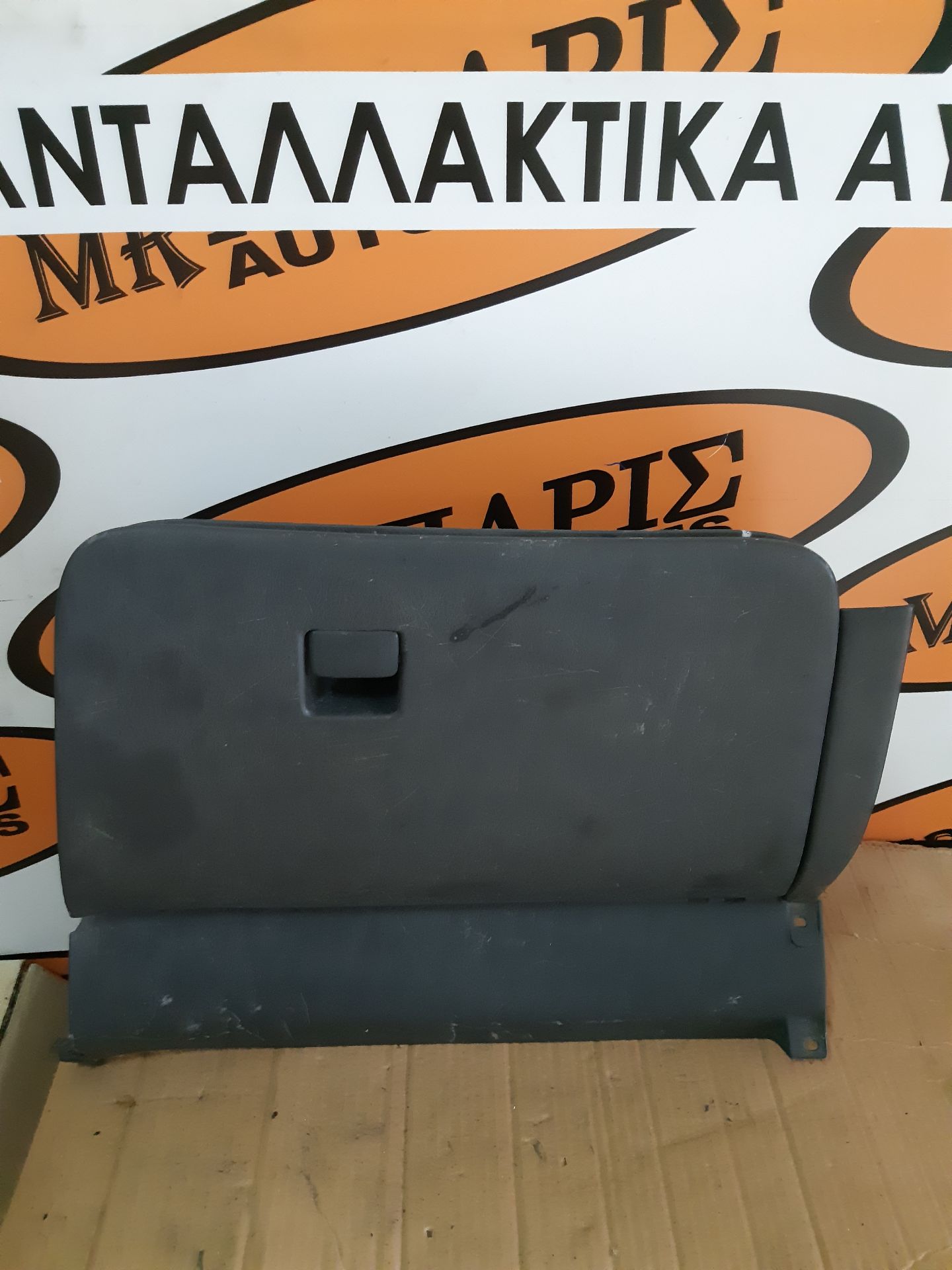208814-ΝΤΟΥΛΑΠΑΚΙ TOYOTA COROLLA AE103 (2TMX) - Αμάξωμα εσωτερικό ...