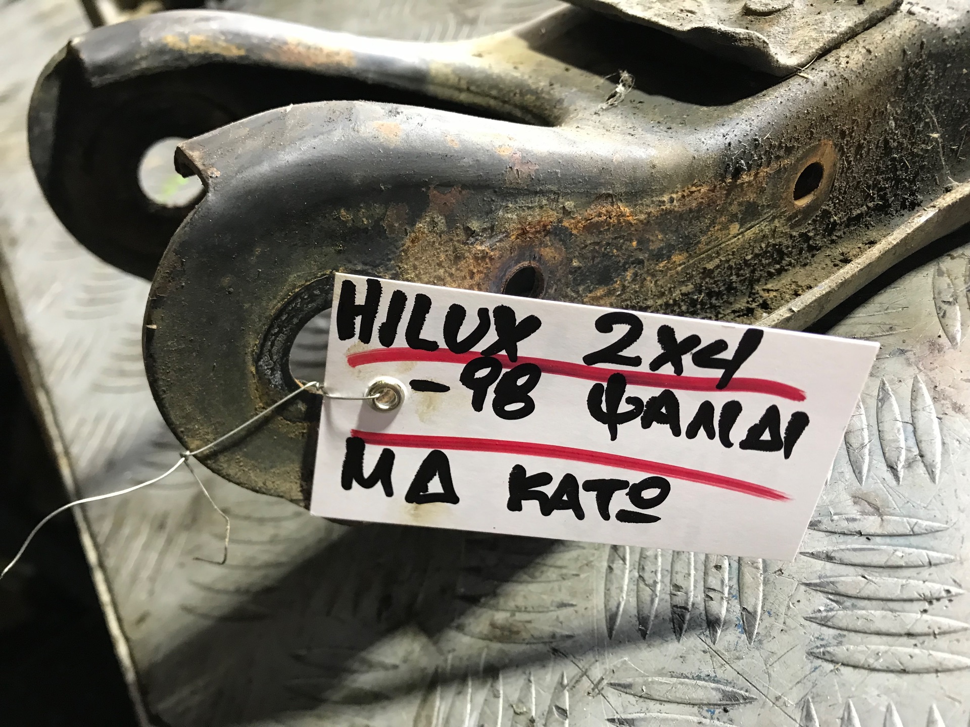 238922-TOYOTA HILUX 89-98/TARO 89-97 2x4 ΨΑΛΙΔΙ ΕΜΠΡΟΣ ΔΕΞΙ ΚΑΤΩ ...