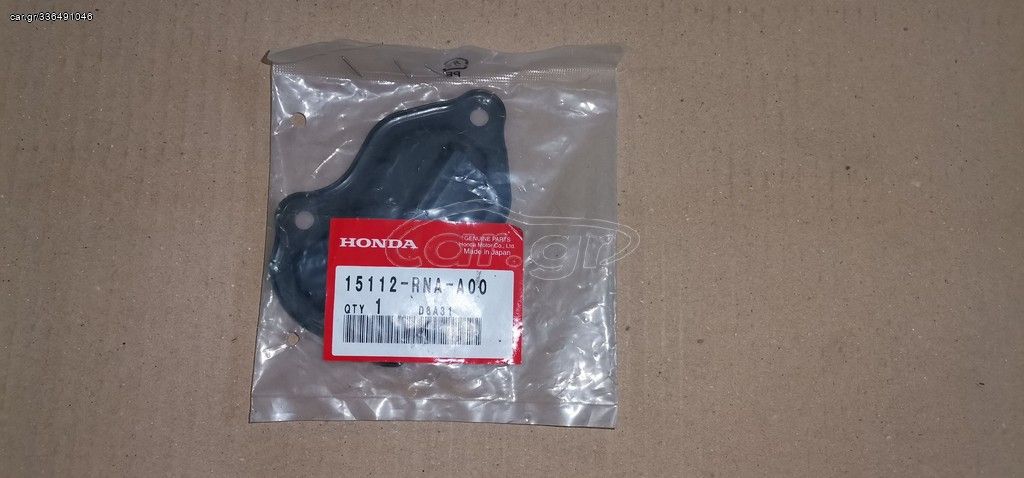 268806-15112RNAA00 ΚΑΠΑΚΙ ΚΑΡΤΕΡ - Αμάξωμα εσωτερικό / Εξωτερικό ...